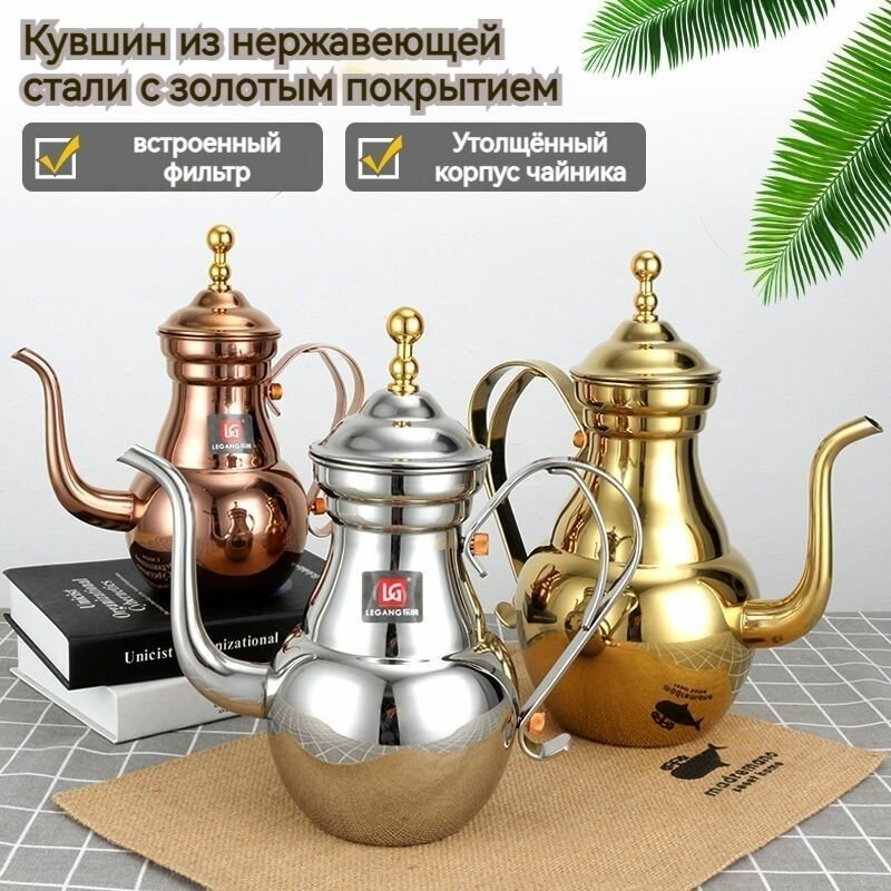 Кувшин (Кумган) хром — фото 1