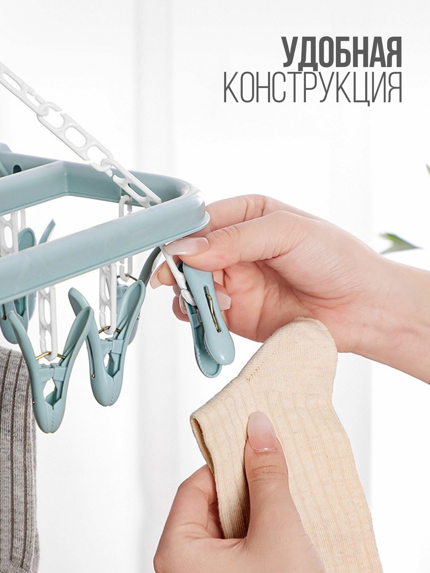 Сушилка для белья — фото 1