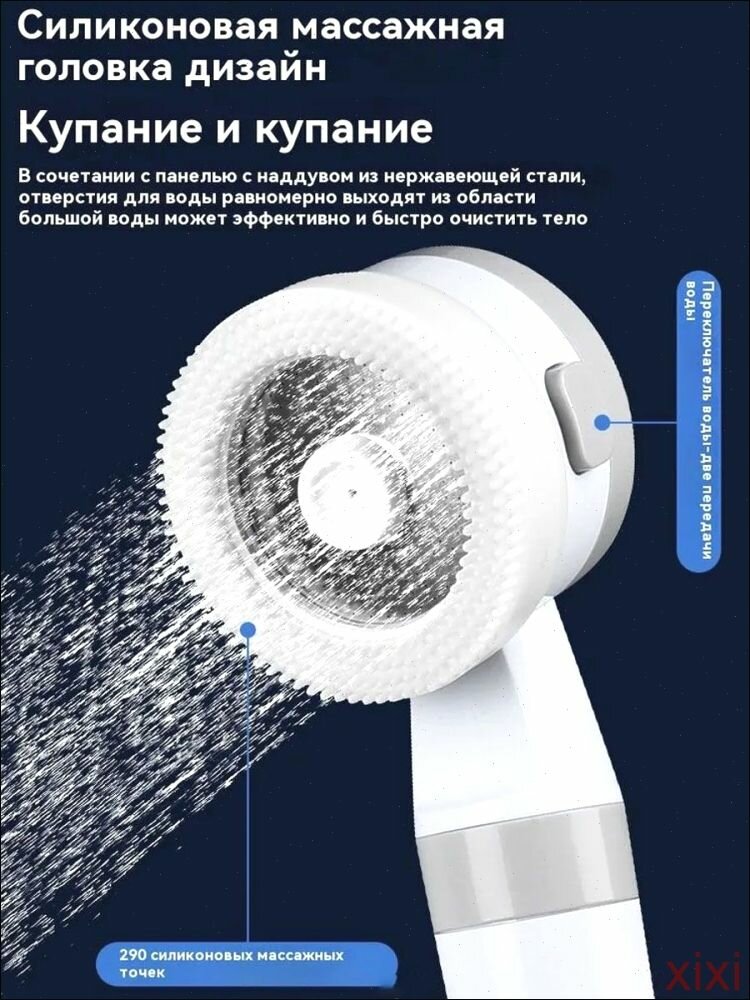Насадка для душа, самовсасывающий насос, длительное время автономной работы, электрический душ, для купания на открытом — фото 1