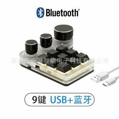 9-клавишная+3-кнопки 3-режимная проводная/Bluetooth/2.4G игровая механическая клавиатура с подсветкой RGB, белая
