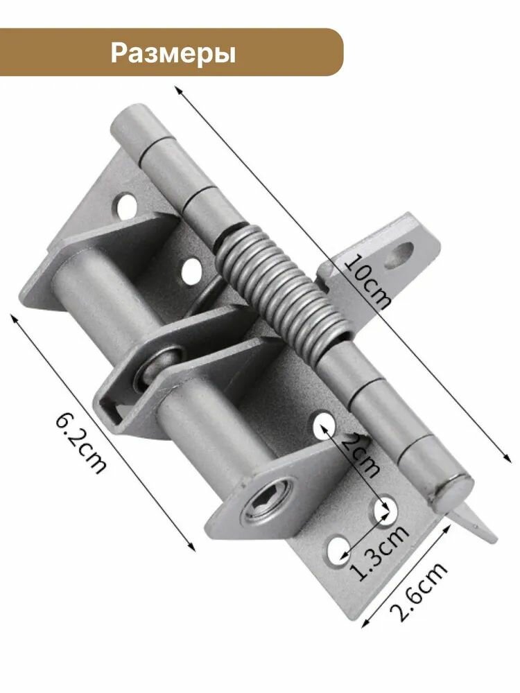 Пружинный доводчик двери, автоматическое закрывание, пружинная петля, невидимая петля для позиционирования двери