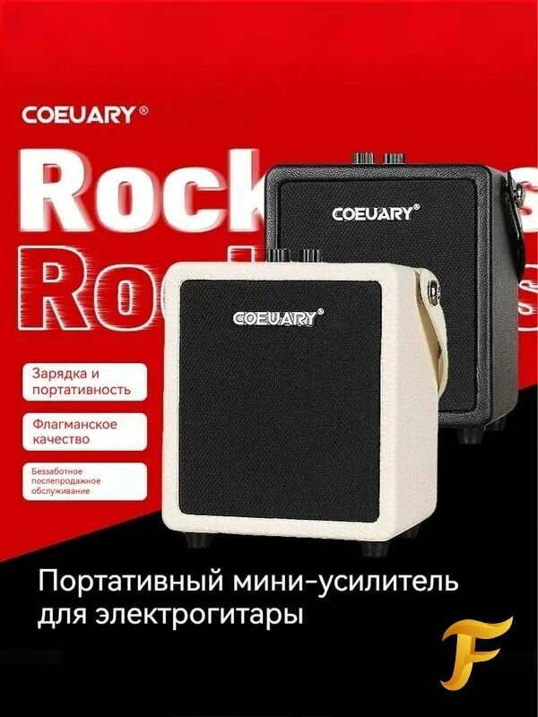 Гитарный комбо-усилитель, 60 Вт, T65, два динамика