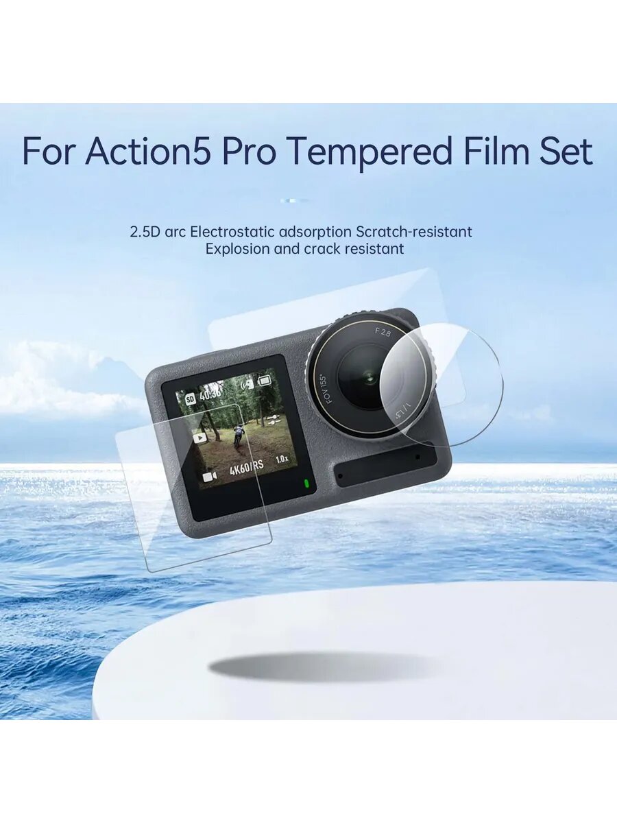 Защитные стекла на экшн камеру DJI Osmo Action 5 pro, 4, 3