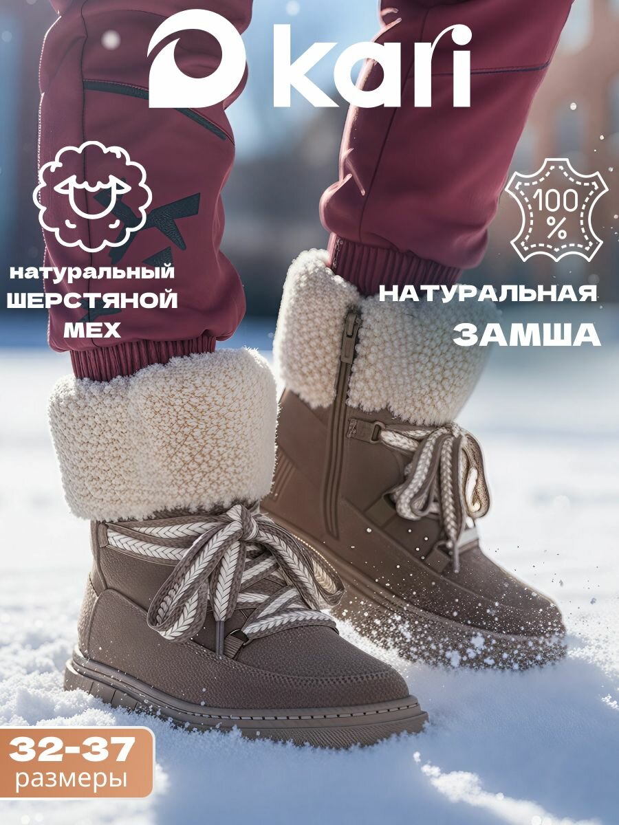 Полусапоги 2025 