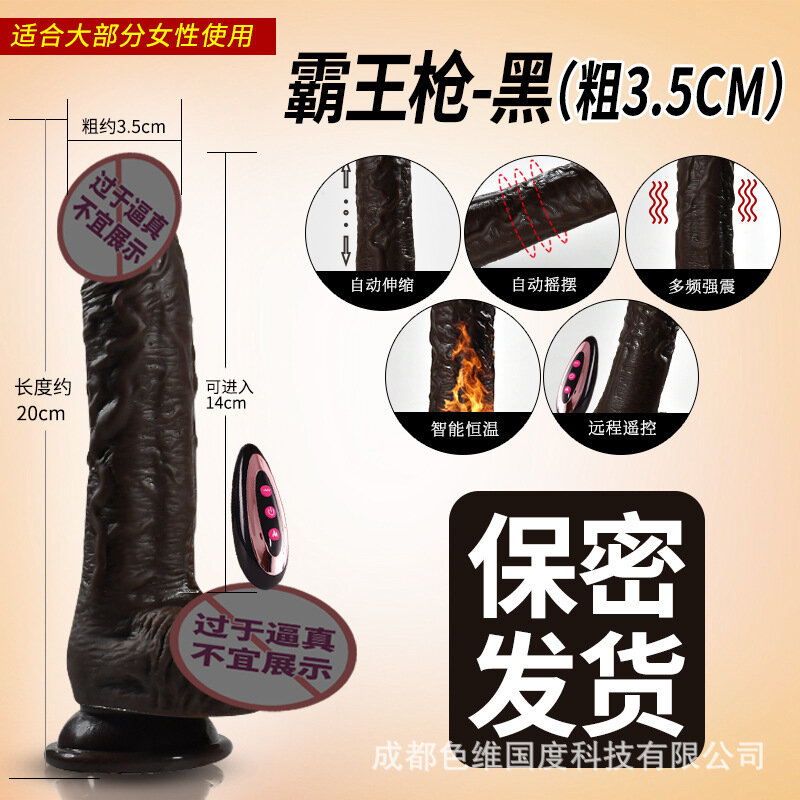 Пенис внешняя торговля взрывной электрический телескопический и согревающий искусственный вибратор пениса женский