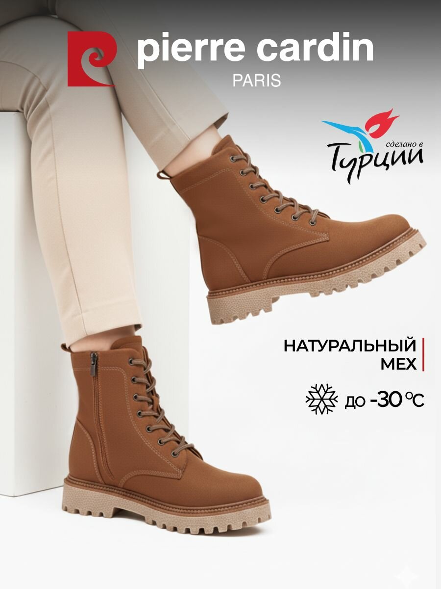 Ботинки Зима 2026