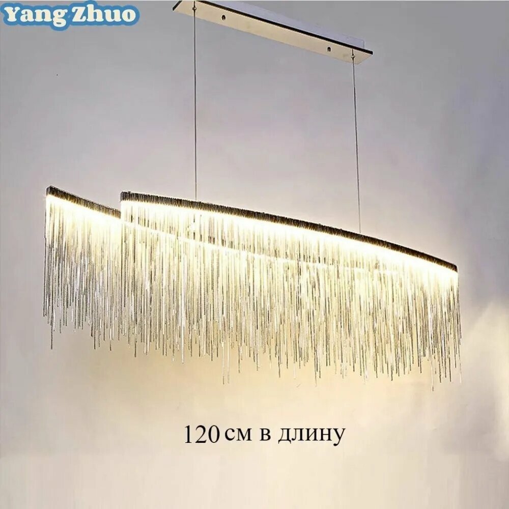 Люстра, LED, 80 Вт