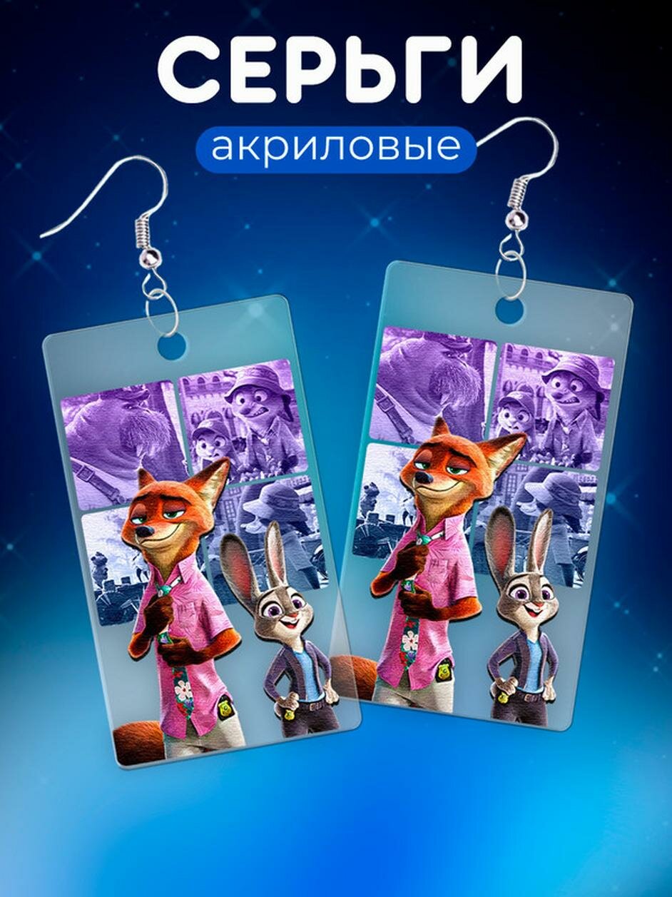 Серьги одиночные IREVIVE, акрил