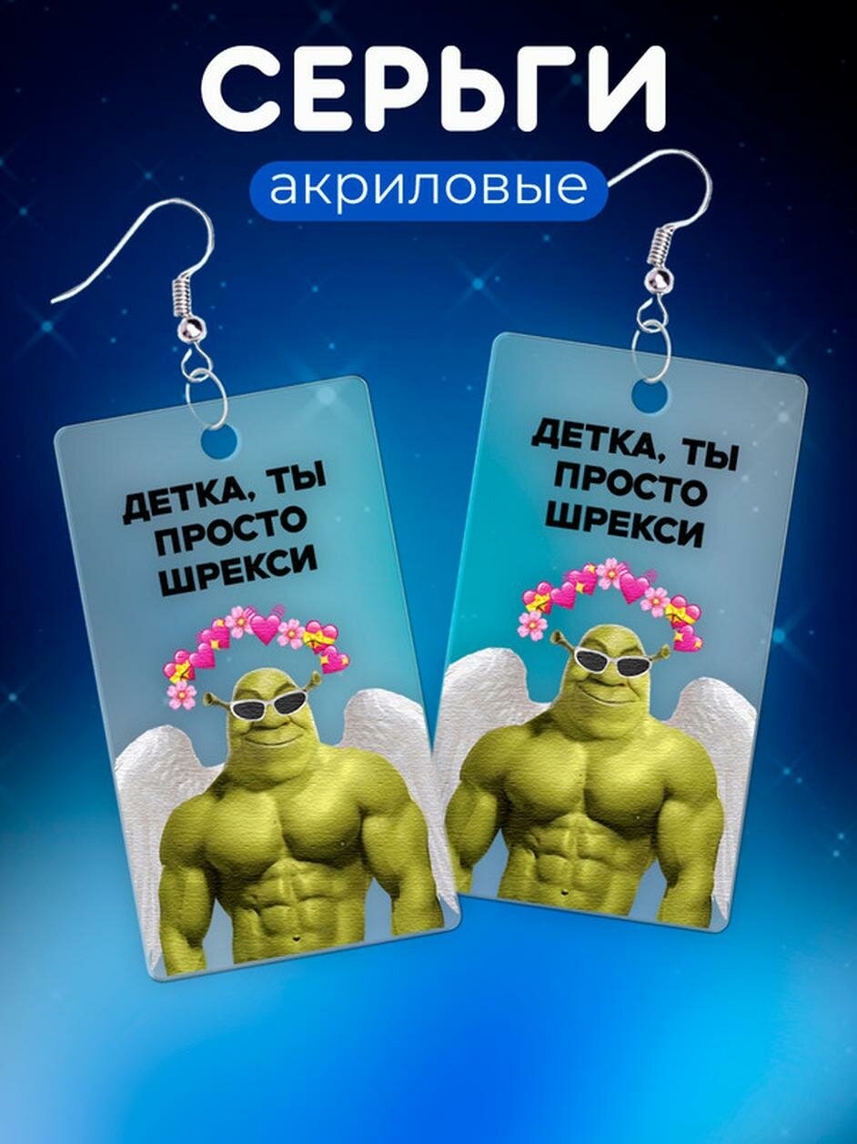 Серьги одиночные IREVIVE, акрил
