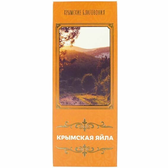 Крымские благовония крымская яйла, 10 палочек.