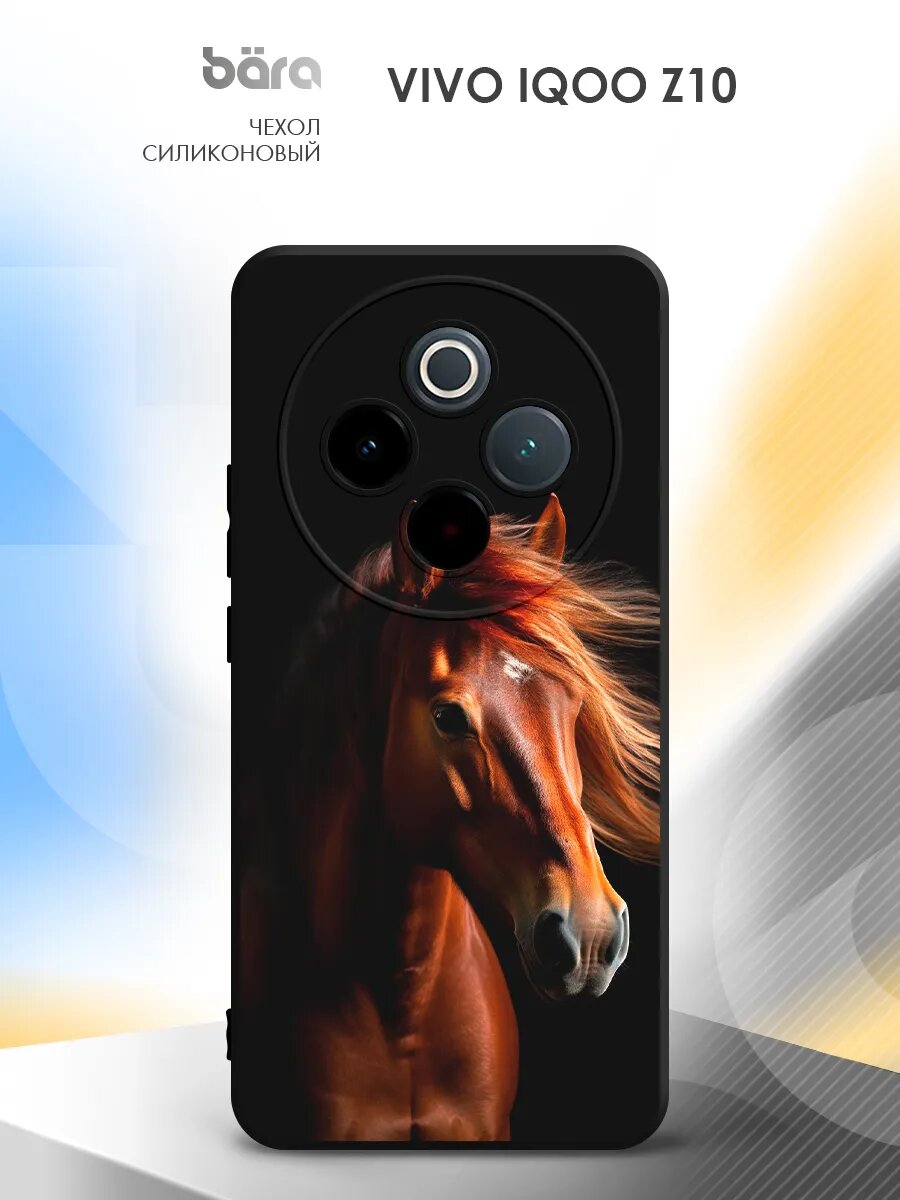 Чехол на Vivo IQOO Z10, Виво IQOO Зет10, накладка, защитный, с рисунком