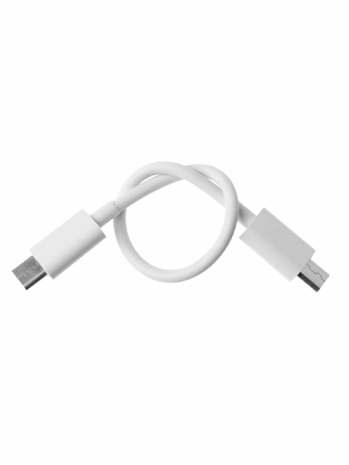 Кабель-адаптер для зарядки от USB 3.1 Type-C до USB 2.0 Micro-B Micro USB для передачи данных Черный /белый