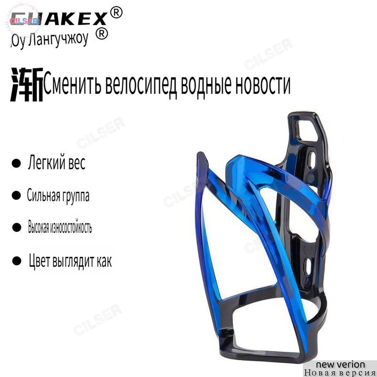Держатель для бутылок