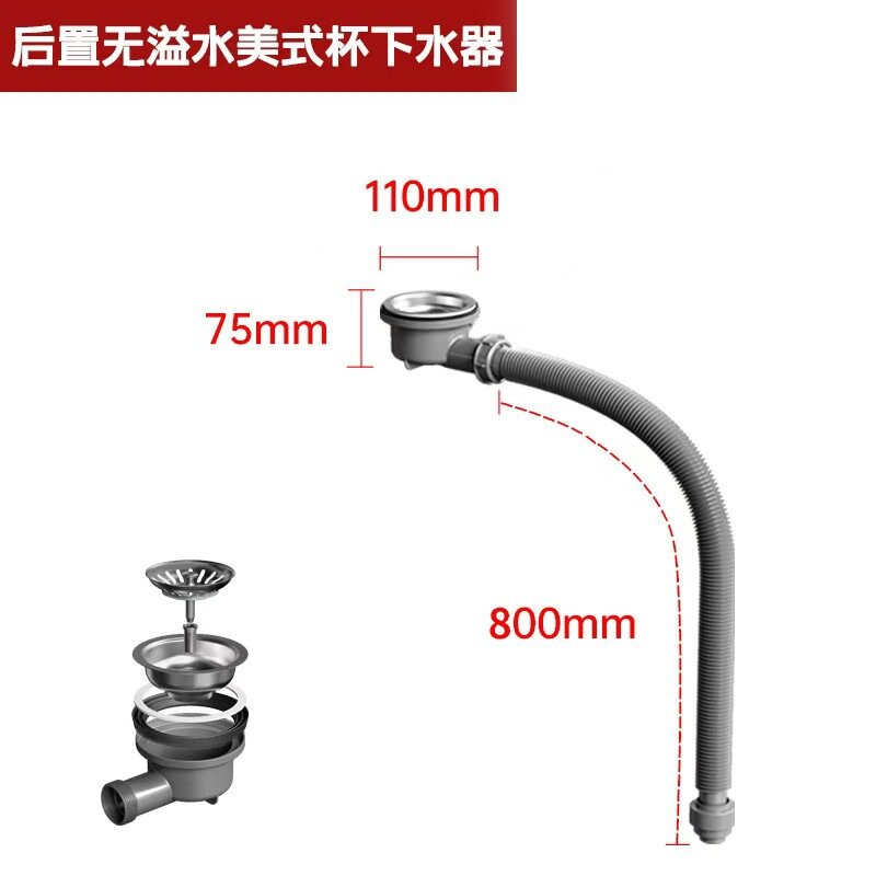 Кухонный слив, слив для стирального шкафа, робот для уборки, специальная сливная труба для стирального шкафа, дренажная труба