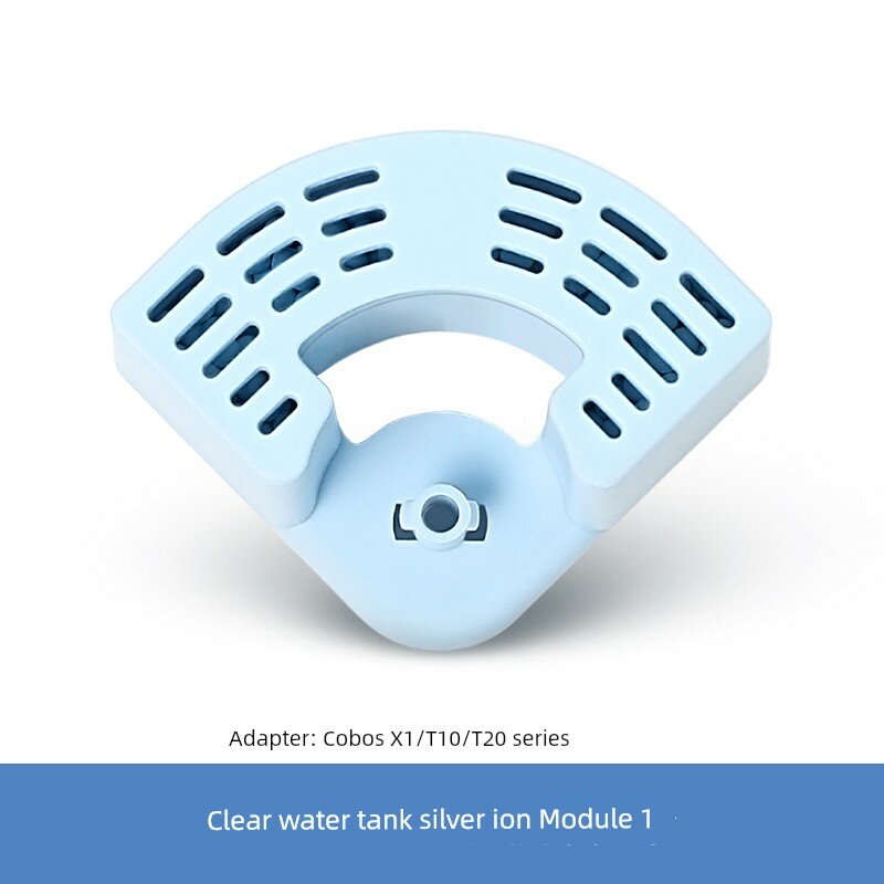 Подходит для аксессуаров для подметальных роботов Ecovacs T20S/T10/X1S PRO Dibao, медленный модуль с серебряными ионами