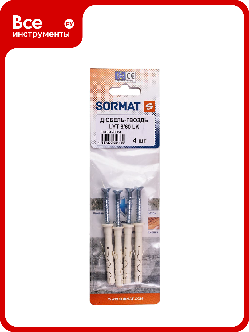 Дюбель-гвоздь LYT 8/60 LK SP нейлоновый 4 шт SORMAT FAS0475684