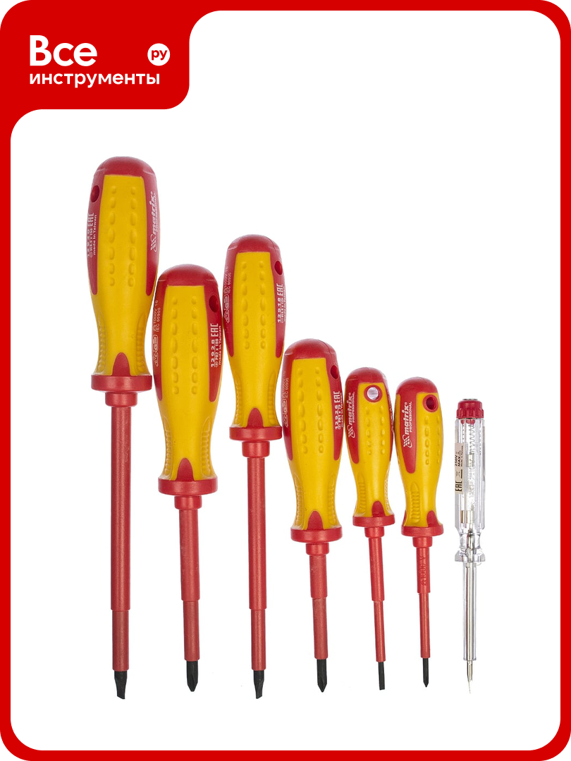 Набор диэлектрических отверток до 1000В, MATRIX PROFESSIONAL 13355, с магнитным наконечником, из CrV сплава, ручка