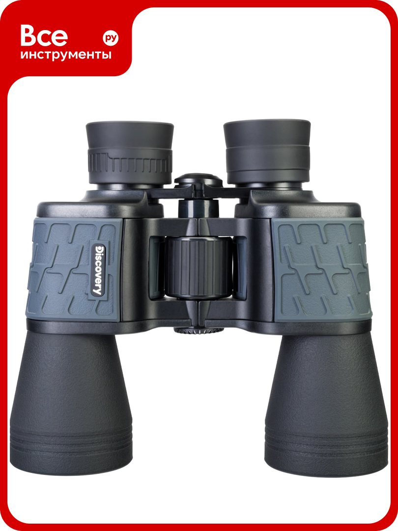 Бинокль Levenhuk Discovery Flint 10x50 79583, алюминиевый корпус, водозащищенный, центральная фокусировка