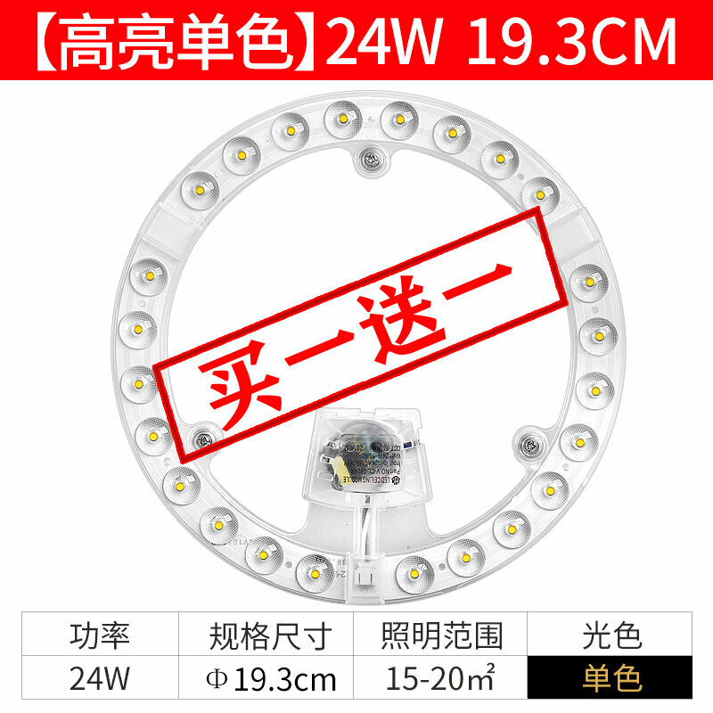 Горячая распродажаW9YXled потолочный светильник, замена ядра, круглая панель света, модуль источника света, кольцевая лампа, трубка, светодиодная лента, лампочка для домашнего использования