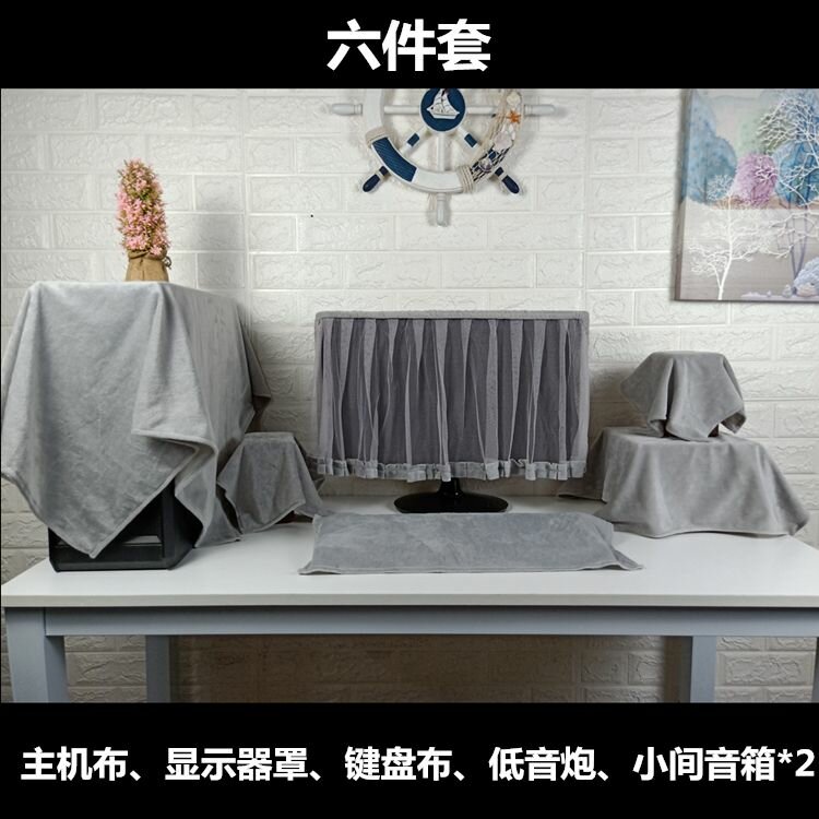 Чехол для компьютера, пылезащитный рукав, защитник экрана настольного компьютера, чехол для клавиатуры, защитный чехол для монитора, защитный чехол для экрана