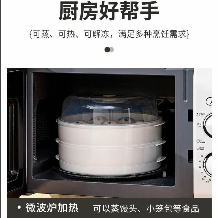 Пароварка и кастрюля, пригодная для использования в микроволновой печи, с функцией добавления воды, контейнер для нагрева пищи пищевого класса, инструмент для разогрева еды, волшебная крышка.