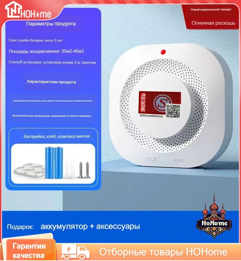 Датчик дыма WiFi Tuya, Пожарный извещатель, Пожарная сигнализация, Детектор дыма, Может быть независимо подключен к приложению для получения тревожной информации