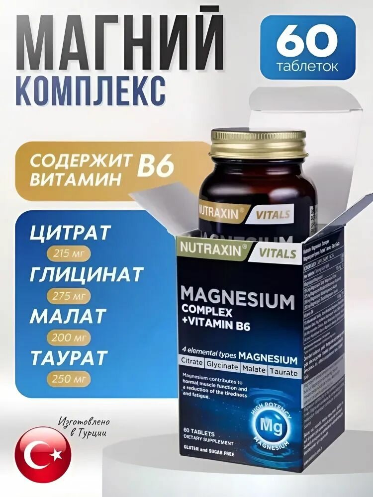 Nutraxin Collagen 10000 мг 30 саше Коллаген для кожи, волос и ногтей 10000 мг 30 саше для кожи волос ногтей