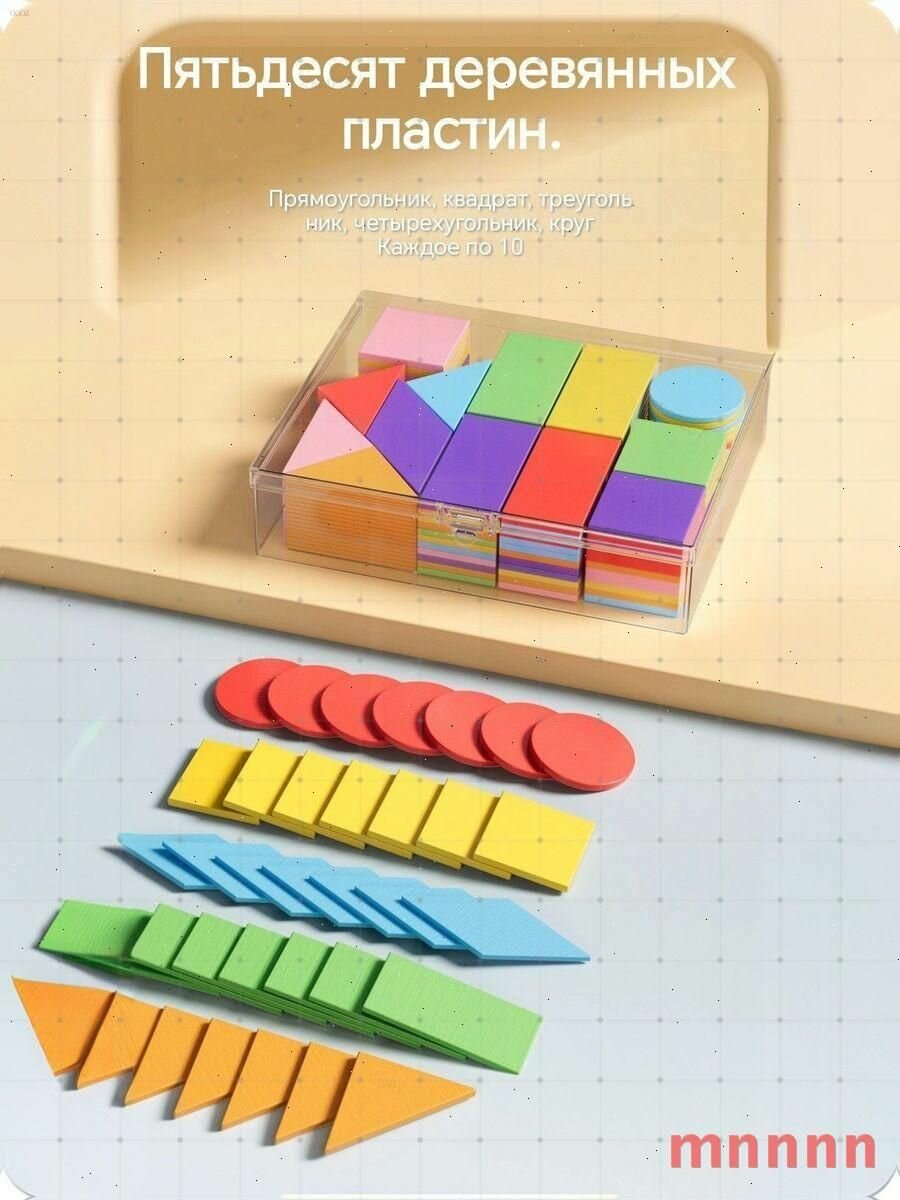 Счетный материал 1