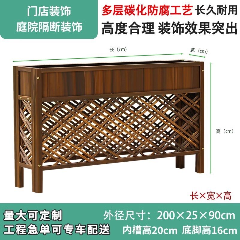 Антикоррозийный деревянный забор, перегородка, цветочный ящик, подставка для цветов, дворовый забор, внутренний ресторанный прямоугольный ограждение, уличная выставка магазина