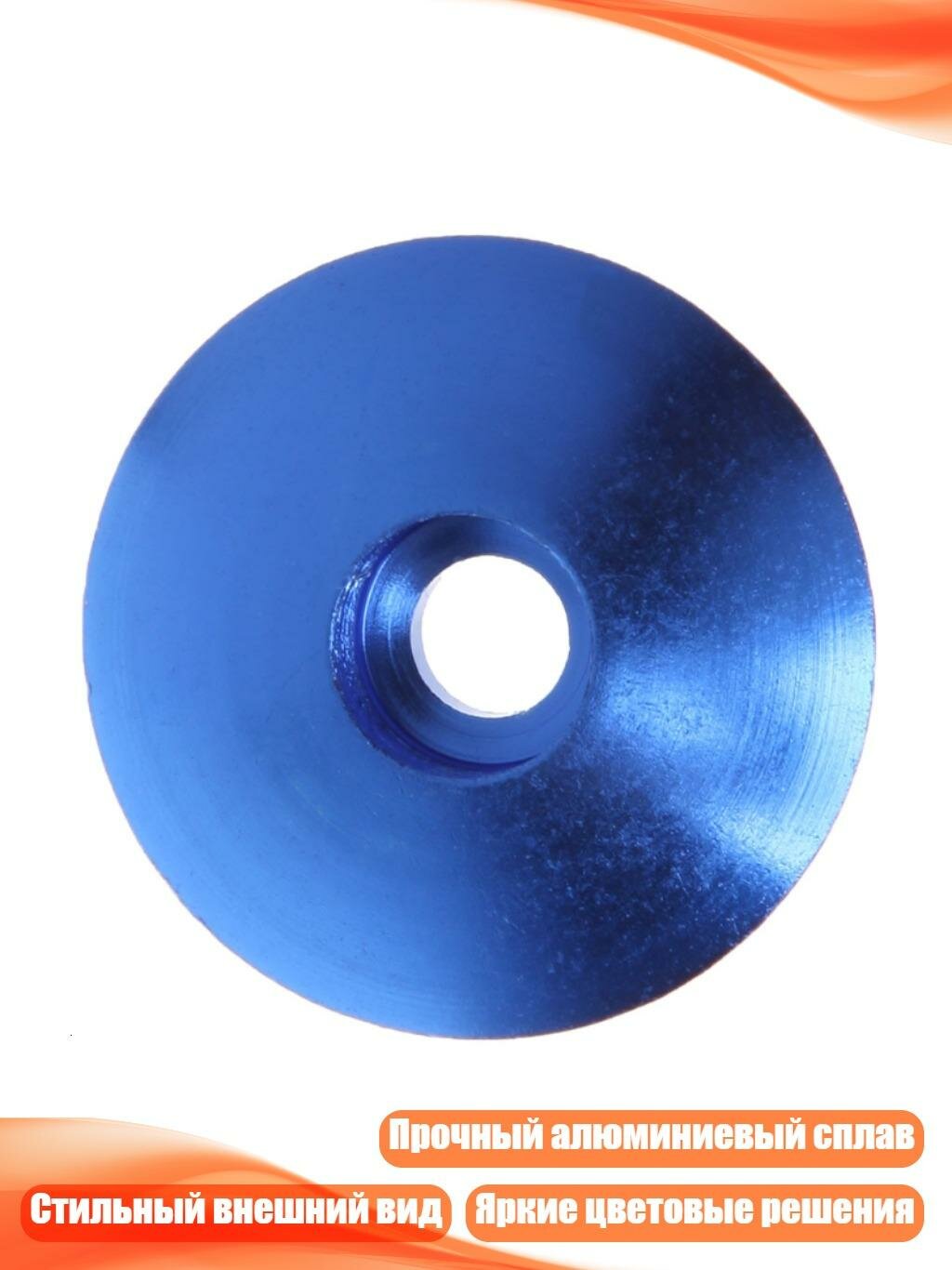 Крышка рулевой колонки велосипеда 28,6 мм, Синий