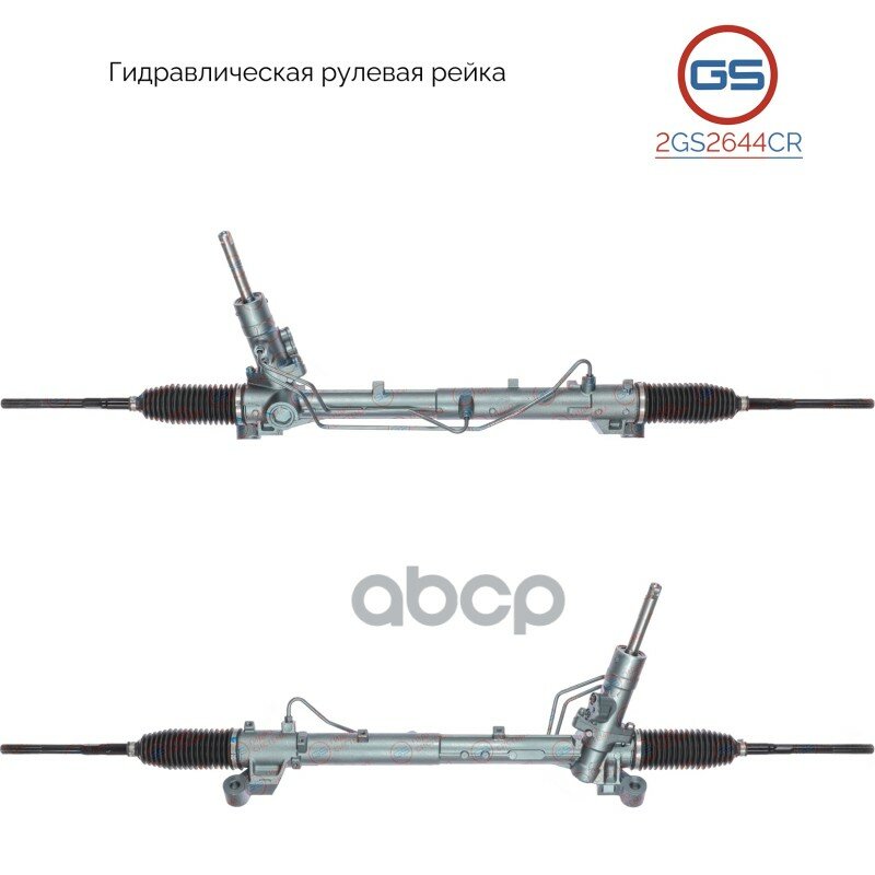 Рулевая рейка Ford C-Max 2003-2010, Ford Focus 2004-2011 rebuild GS арт. 2GS2644CR