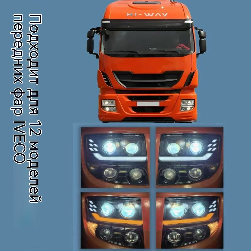 Фары автомобильные