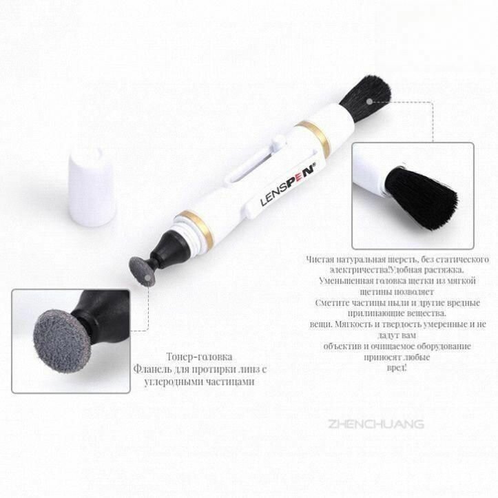 Эксклюзивная ручка Lenspen NLP 1 W для безупречной очистки линз и экранов камер