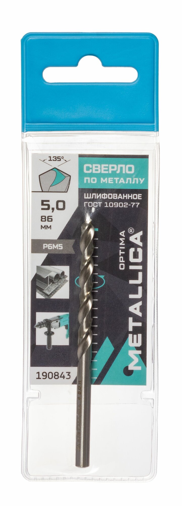 Сверло по металлу шлифованное METALLICA Optima 5,0х86/52 мм, Р6М5-FG, 1 шт