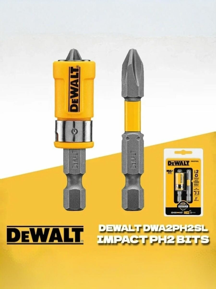 Набор ударных бит с магнитным держателем, DEWALT DWA2PH2SL PH2 / Набор бит с поворотной магнитной присоской