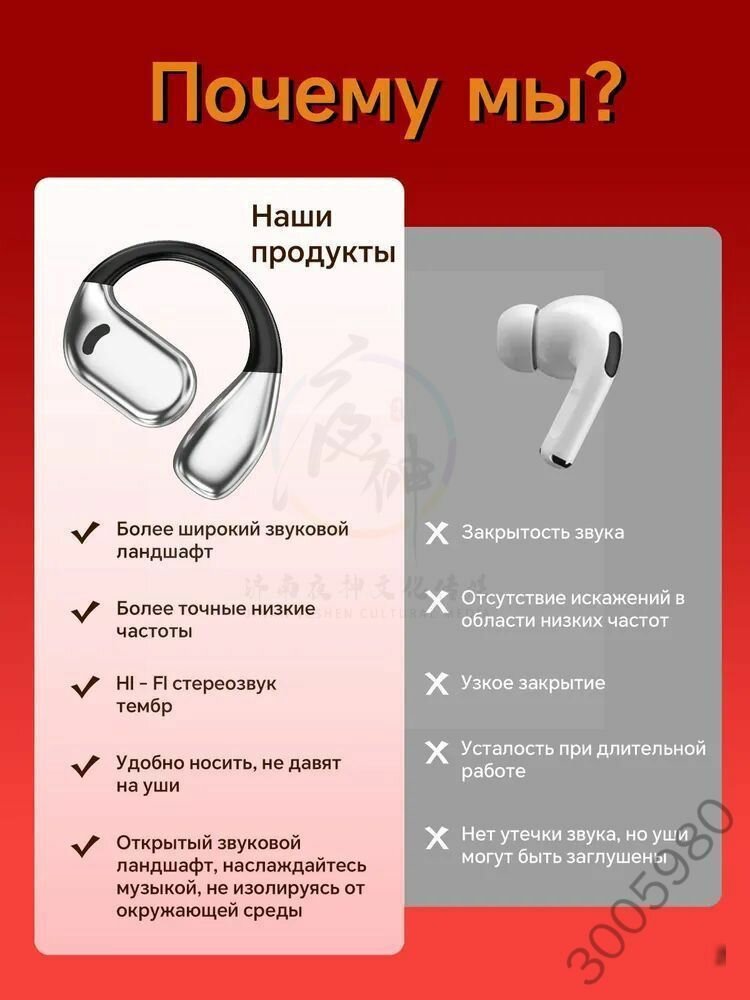 Мотогарнитура — фото 1