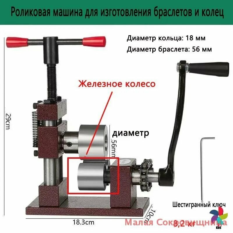 Вальцы ювелирные ручные с редуктором 130 мм комби HH-RM02A
