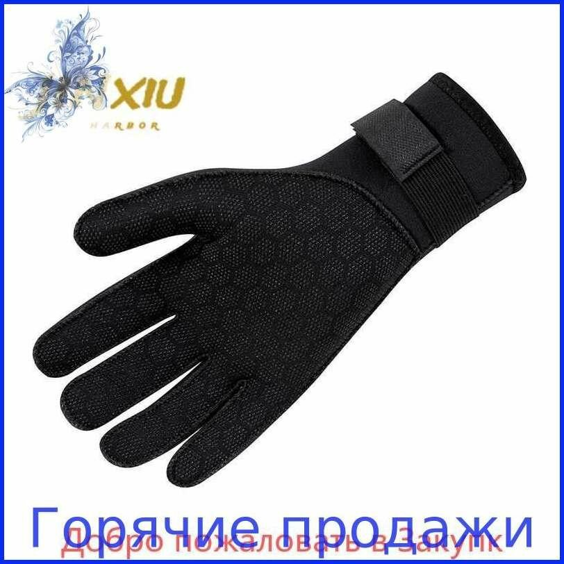 Гидрокостюм — фото 1