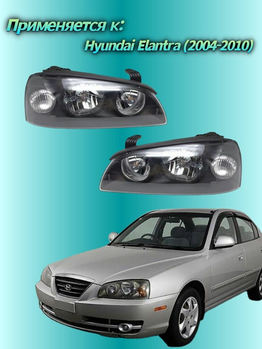 Фары автомобильные