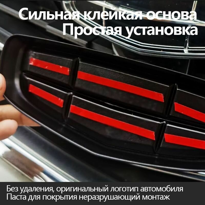 Эмблема для автомобиля — фото 1