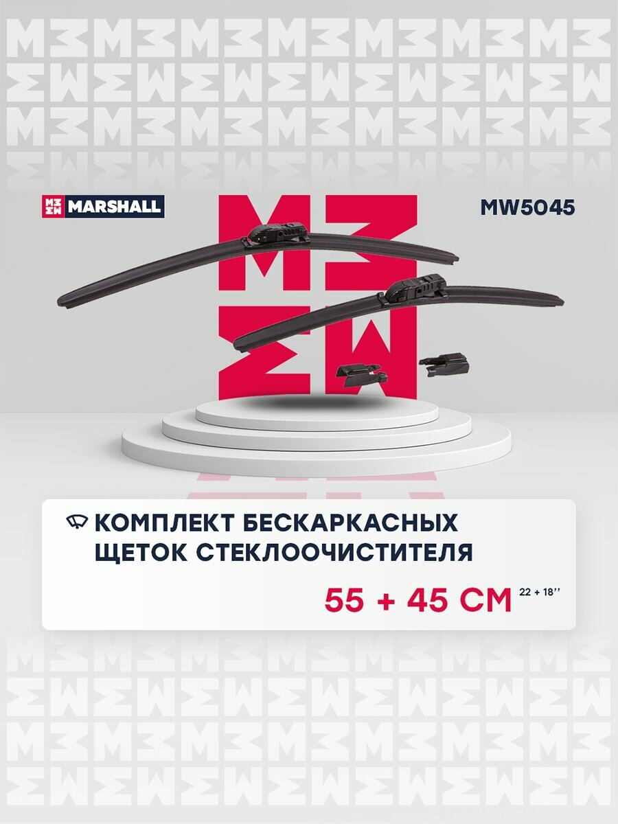 550 + 450 Комплект бескаркасных щеток стеклоочистителя Changan Чанган CS35 PLUS, Chery Чери Tiggo Тигго 7 PRO, PRO MAX, EXEED Эксид LX, TXL, VX, Haval Хавал H9, Opel Опель Astra Астра 6272302