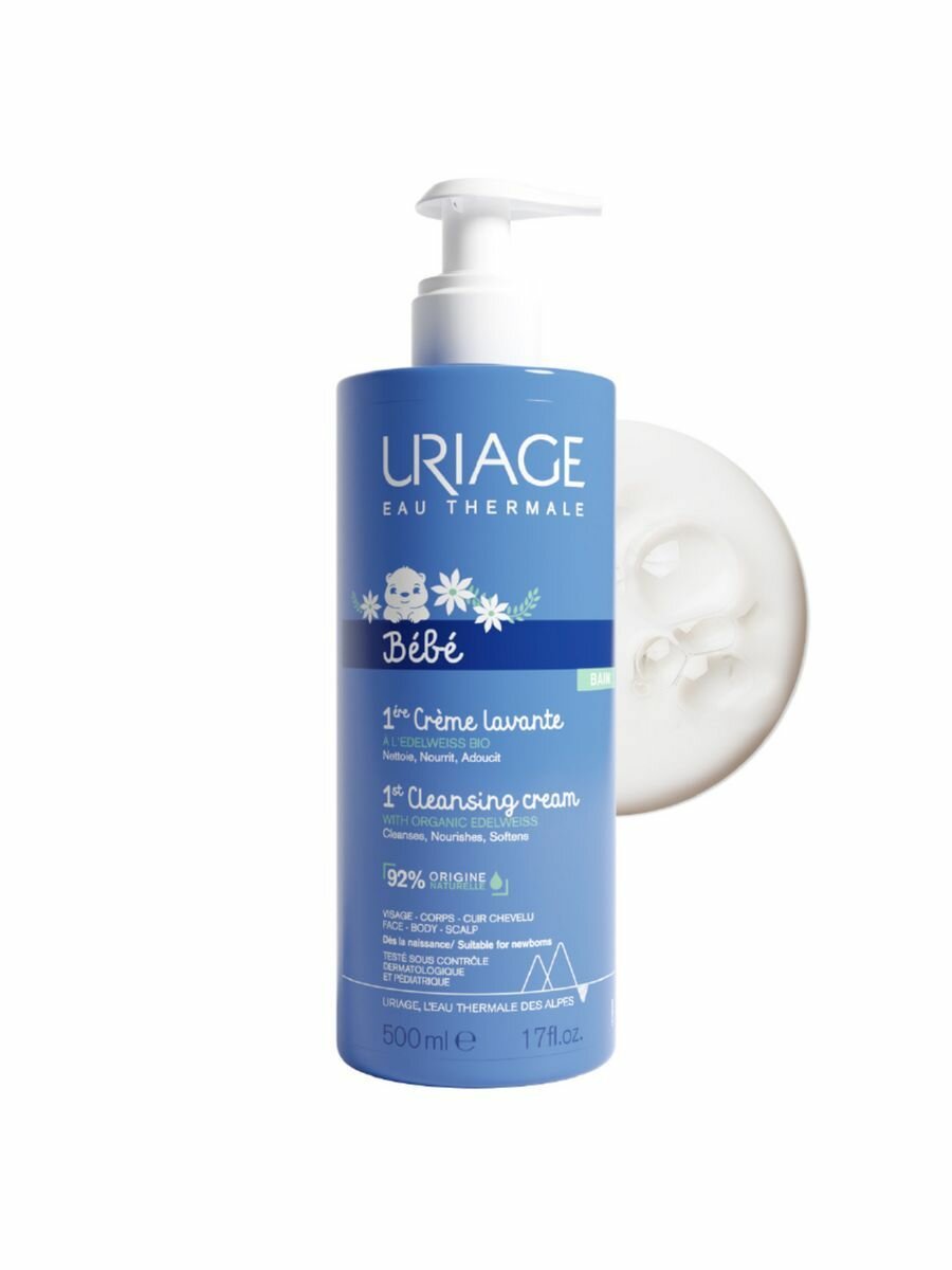 URIAGE Bebe Первый очищающий пенящийся крем для детей 500мл