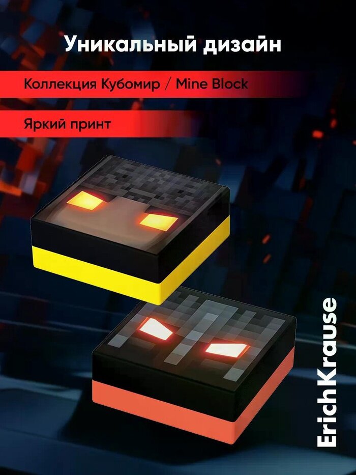 Ластик ErichKrause Mine Block — фото 1