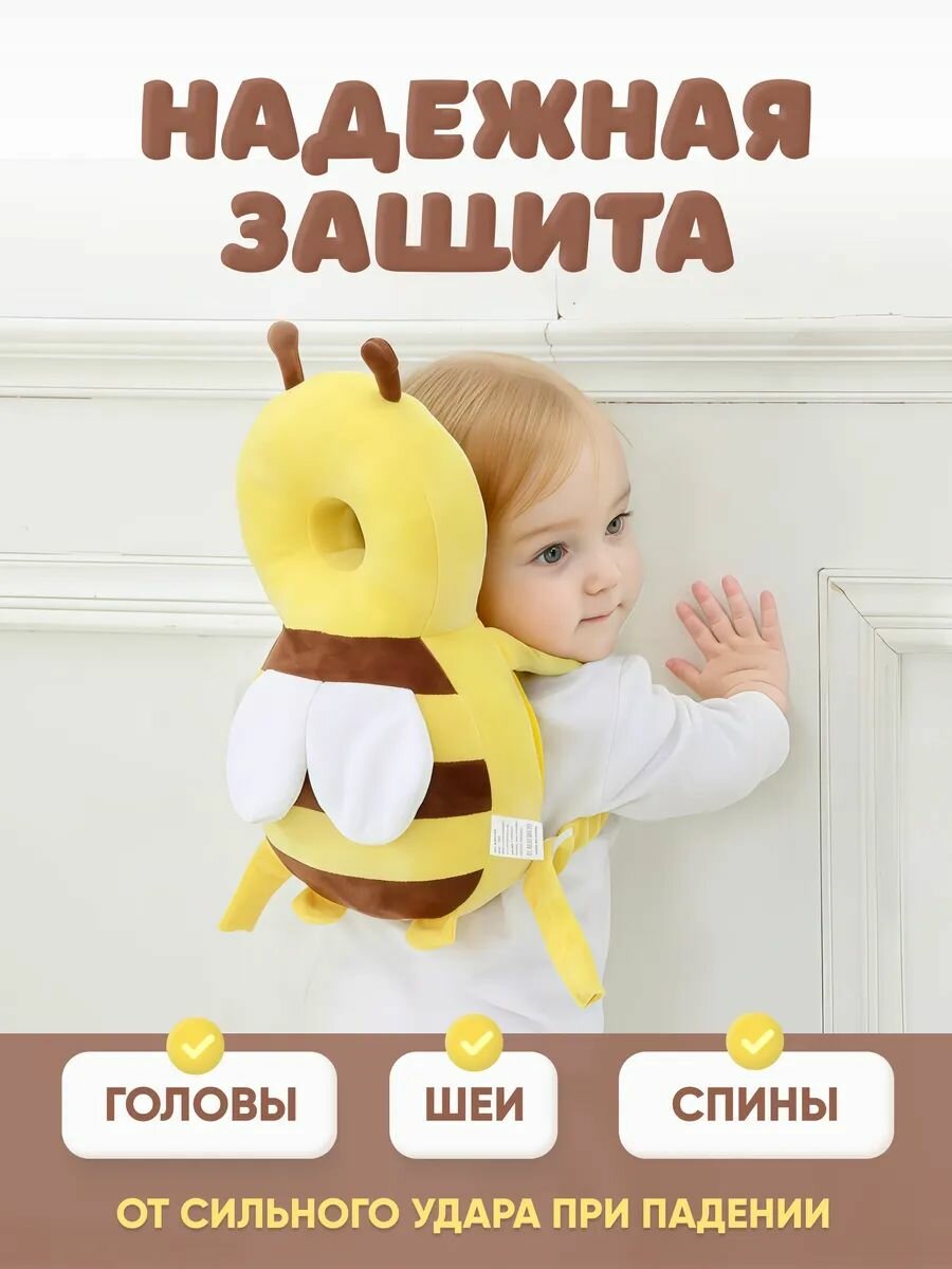 Детский чехол — фото 1