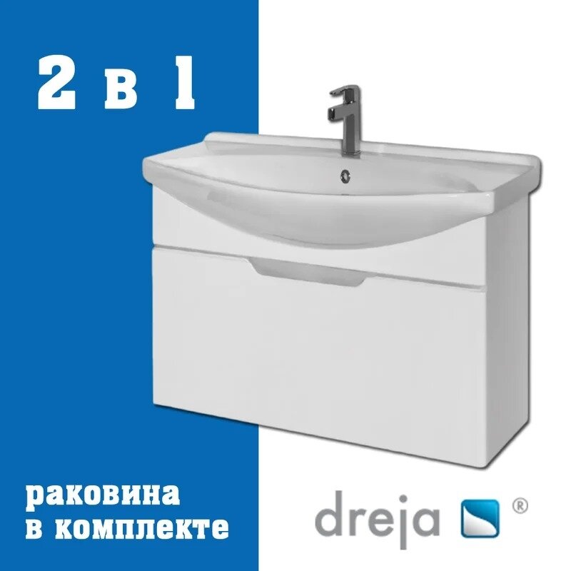 Тумба с раковиной Dreja Laguna 85 подвесная, белый глянец 99-0103-com