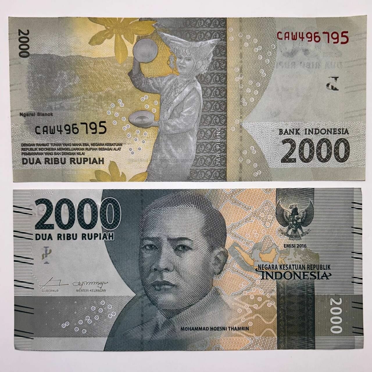 Банкнота Индонезия 2000 рупий 2016г