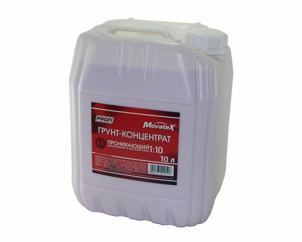 Movatex Грунт-концентрат PROFI 10л для наружных и внутренних работ 1:10 Т32043