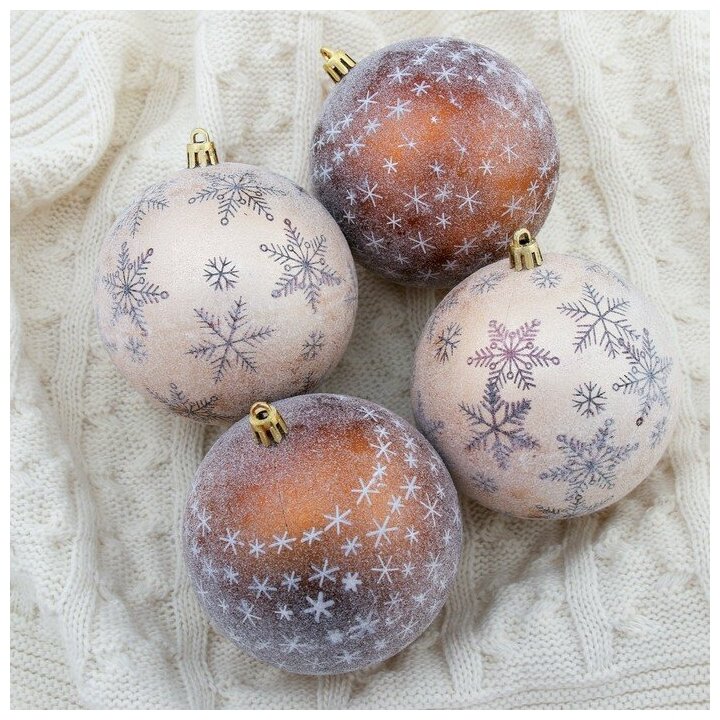 Набор шаров пластик d-10 см, 4 шт "Морозное утро" коричневый, 4250864