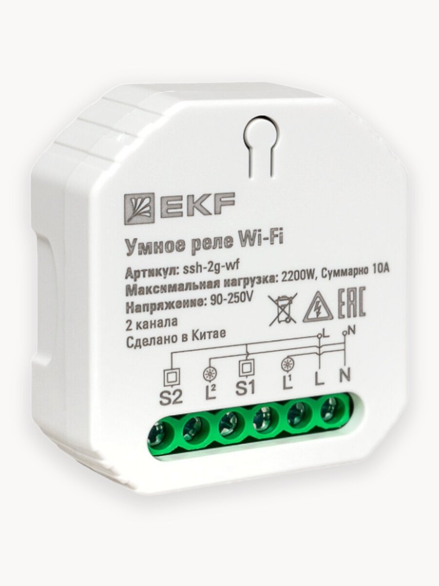 Умное реле в подрозетник 2 канала Wi-Fi EKF Connect с Алисой, Марусей и Салютом для управления