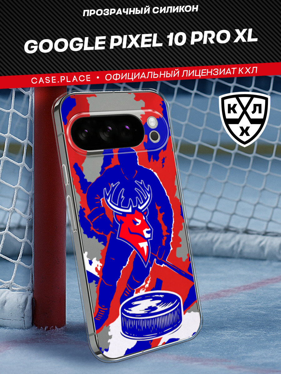 Чехол на Google Pixel 10 Pro XL / Гугл Пиксель 10 Про XL с принтом КХЛ Олень с шайбой, прозрачный